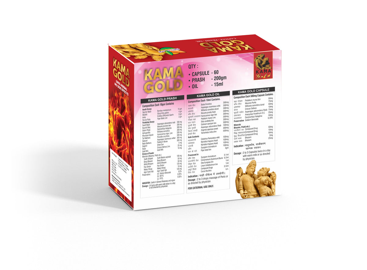 Buy Kama Gold Capsules 100% Herbal No Side Effects - 400 g Only at BeatO